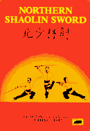 Northern Shaolin Sword. - Giri Martial Arts Supplies