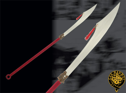 Pudao - Giri Martial Arts Supplies